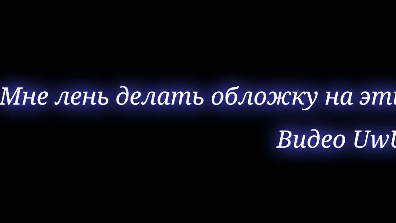 и н т р о на конкурс Femmo #наконкурсфемоса - YouTube
