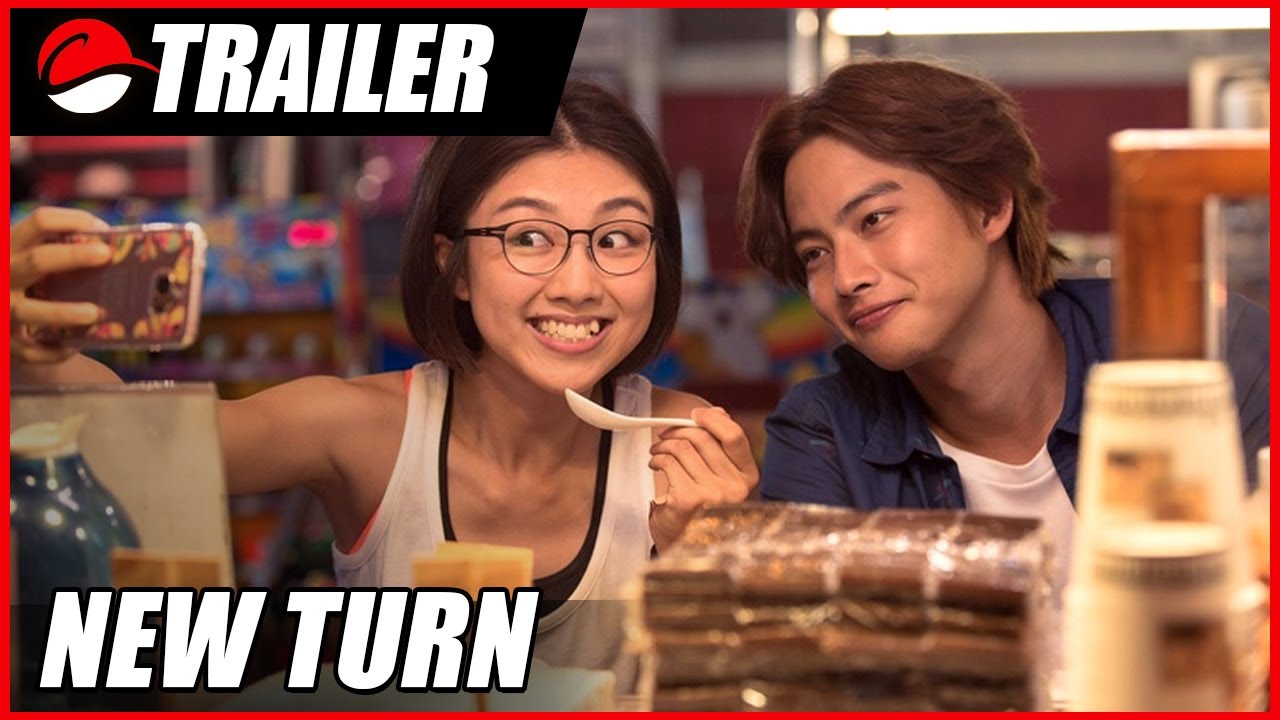 New Turn (2021) Trailer - YouTube