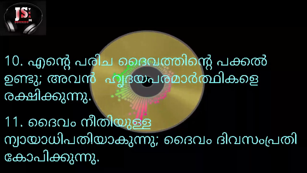 Psalms 7 malayalam / shiji / jayakumar/subin lal EP# 07 - YouTube