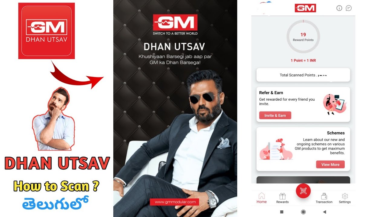 how to Scan qr code dhan utsav gm app login in Telugu - YouTube