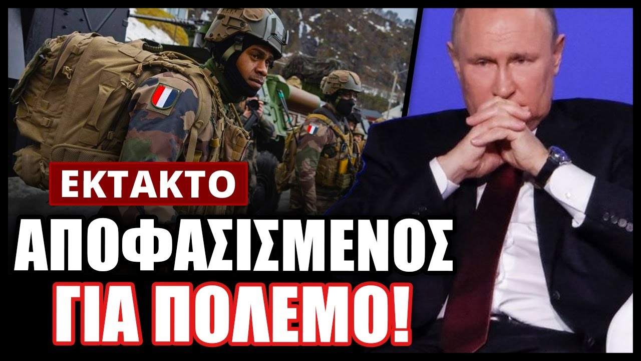 Ρωσία: Το ΝΑΤΟ ετοιμάζει να στείλει αμέτρητους εκπαιδευτές στην δεξιά ...