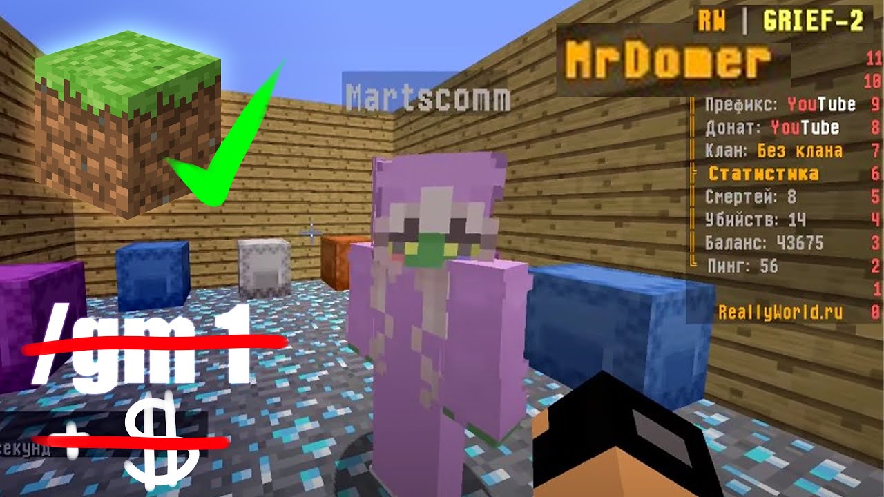 Как я снялся у Домера. Как попал в видео к Domer Grief. Что выберет ...