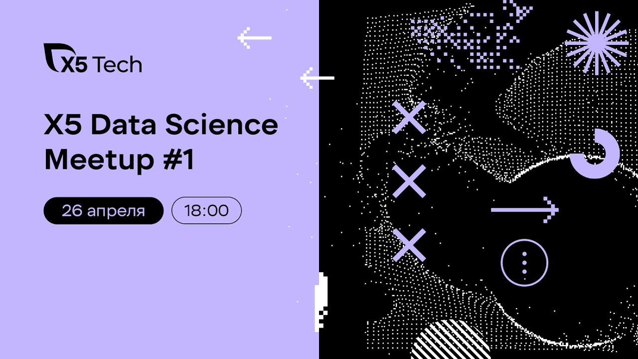 X5 Data Science meetup #1 - YouTube