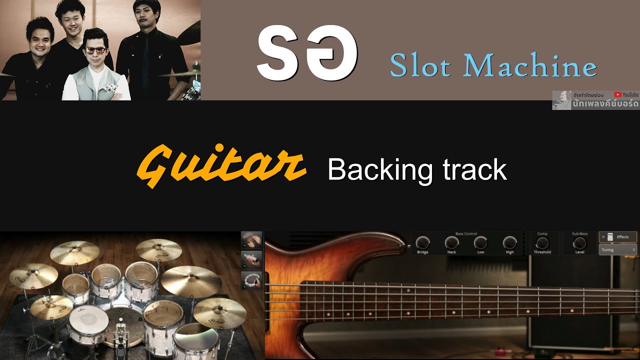 รอ - Slot Machine [ Backing track สำหรับฝึกเล่น Guitar ] - YouTube