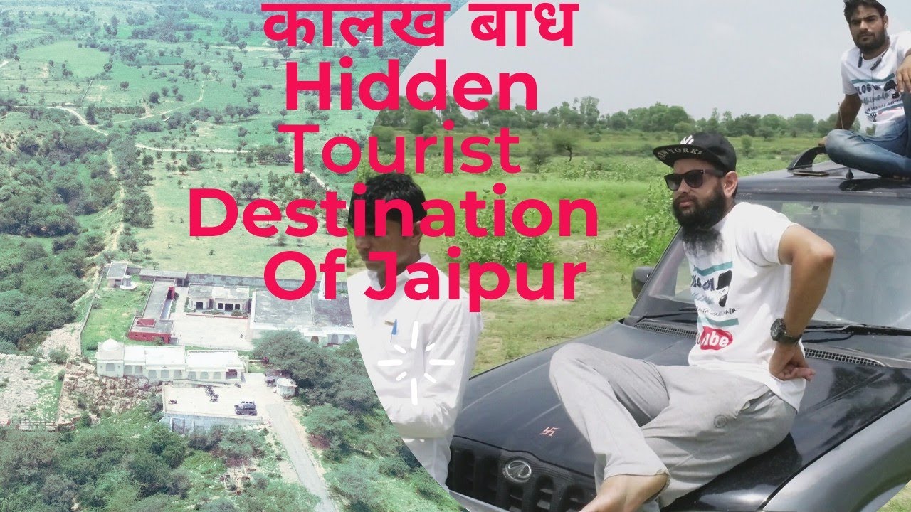 Hidden tourist destination of Jaipur | kalakh bandh| - YouTube