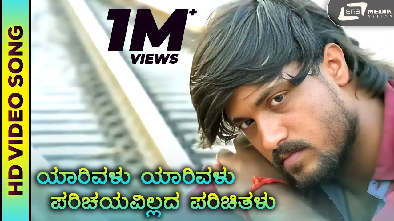 Yaarivalu | HD Video | Ganapa | Santhosh Balraj | Priyanka | Prabhu ...