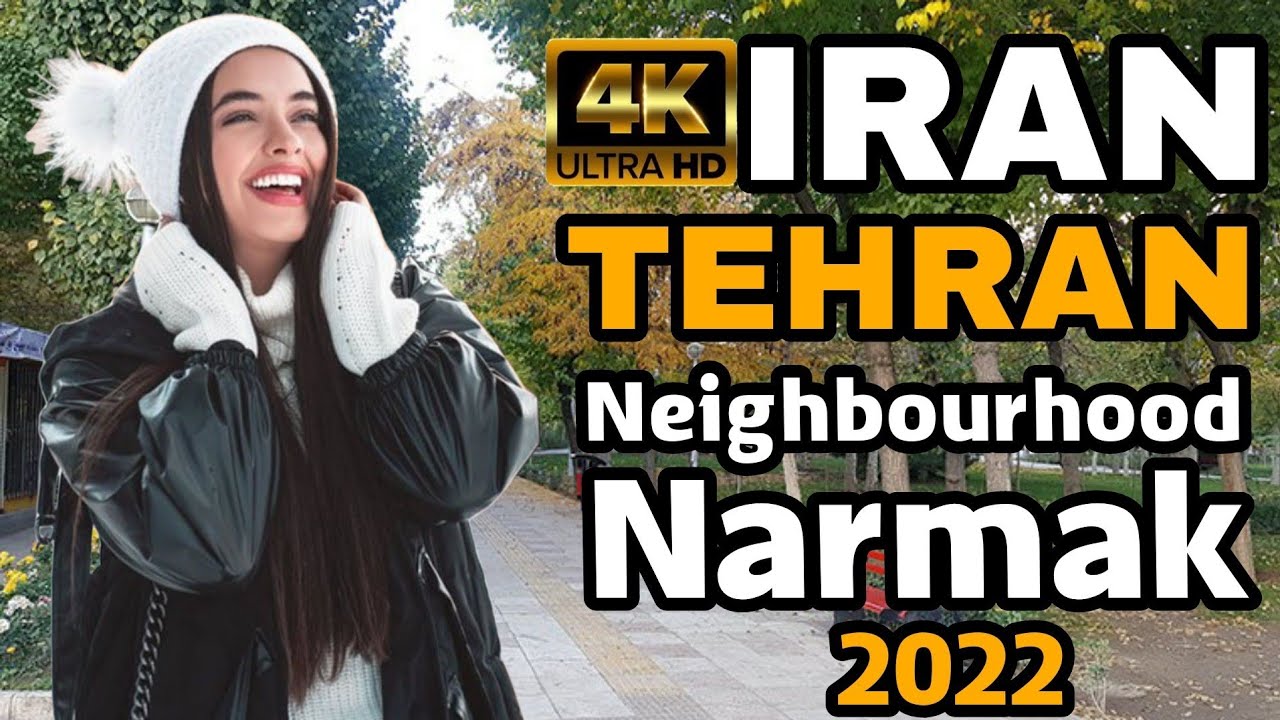 4K Video Walking in Neighbourhood Narmak - Tehran - Iran 😍🇮🇷 #walktime ...
