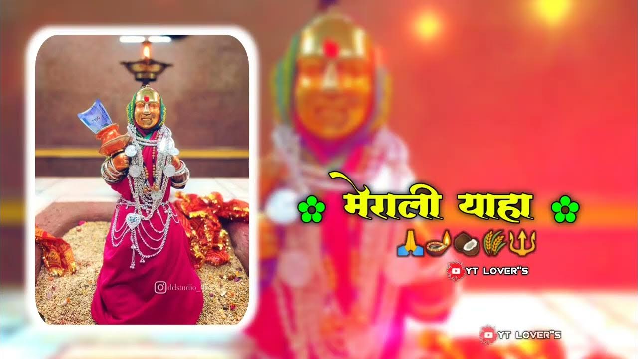 devmogra status devmogra mata status yaha mogi status yaha mogi mata status devmogra WhatsApp ...