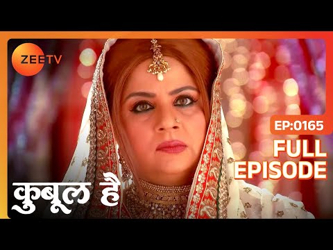 Raziya का look देख सब उड़ा रहे उसका मज़ाख | Qubool Hai | Full Ep 165 | Zee TV