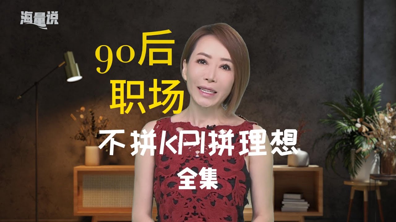 【完整版】（新更12月生效）新加坡推出灵活工作制，谁收获最大？| Flexi Work in Singapore: Who Benefits the Most? #sgnews #海量说 ...