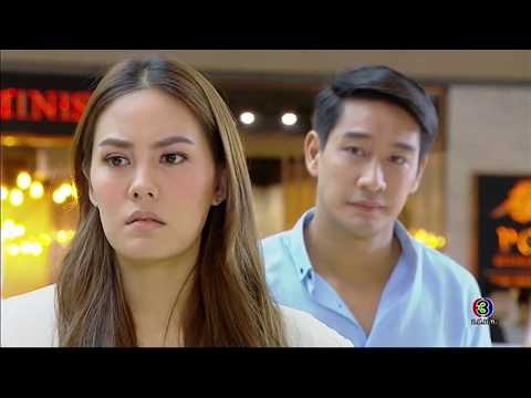 FIN | พิมเขามีทุกอย่างที่เธอไม่มี โดยเฉพาะคนที่รักเขา..อย่างผม | เพลิงบุญ | Ch3Thailand