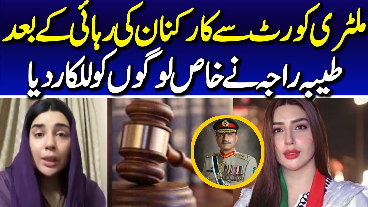 After Release of 19 Activists from Military Court, Taiba Raja Steps In ...