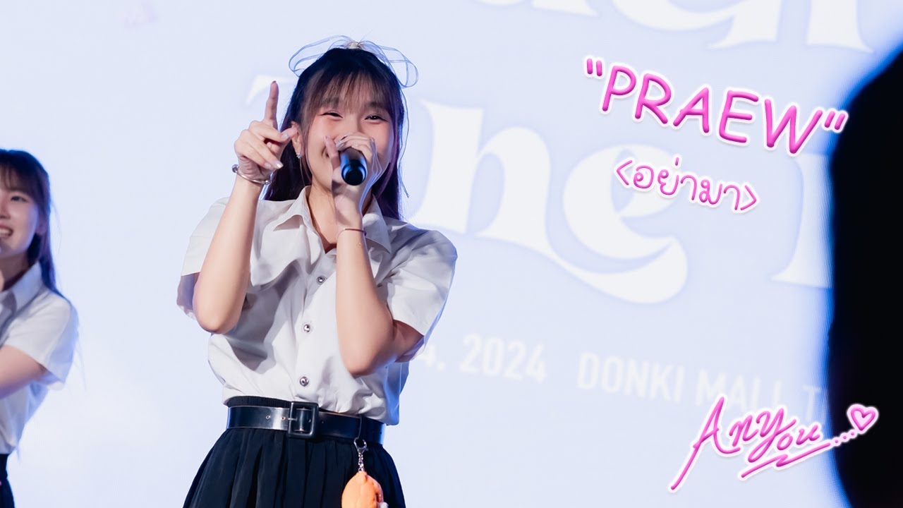 [Fancam] The Glass Girls Praew - อย่ามา @Back In The Day, Donki Mall ...