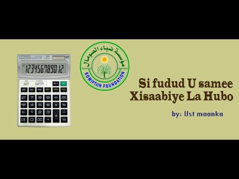 Simple Calculator | Splash Screen | Part One ( The Design ) Afsomali ...