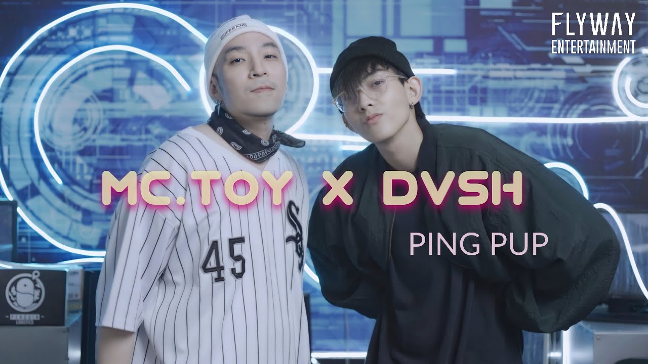 MC.TOY x DVSH - PING PUP【Official concept video】 - YouTube