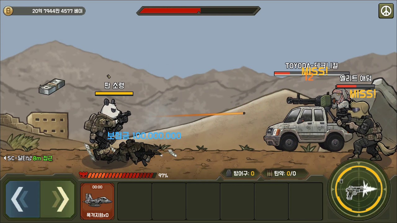 BAD 2 BAD: DELTA Android Gameplay - YouTube