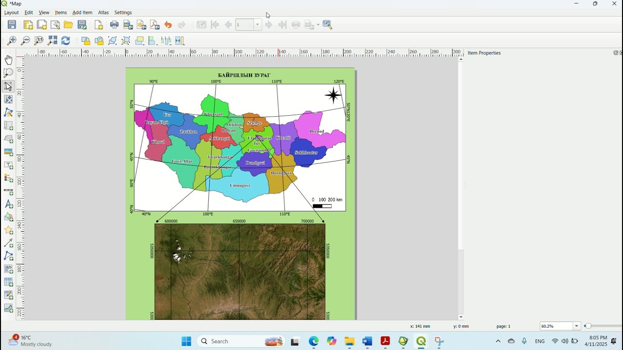 Create a Map layout in QGIS (QGIS программ дээр энгийн зураг үүсгэх ...