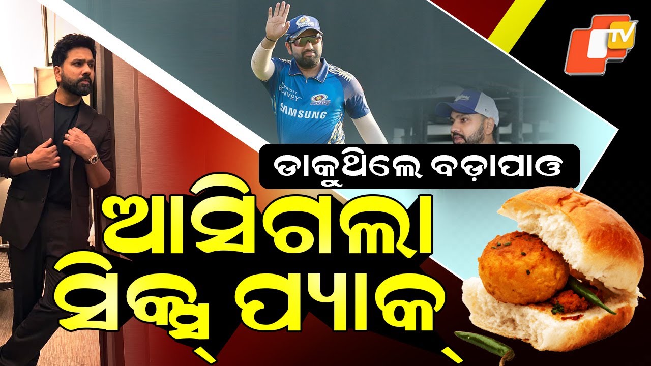 Special Story: Rohit Sharma’s stunning transformation! Hitman’s new ...