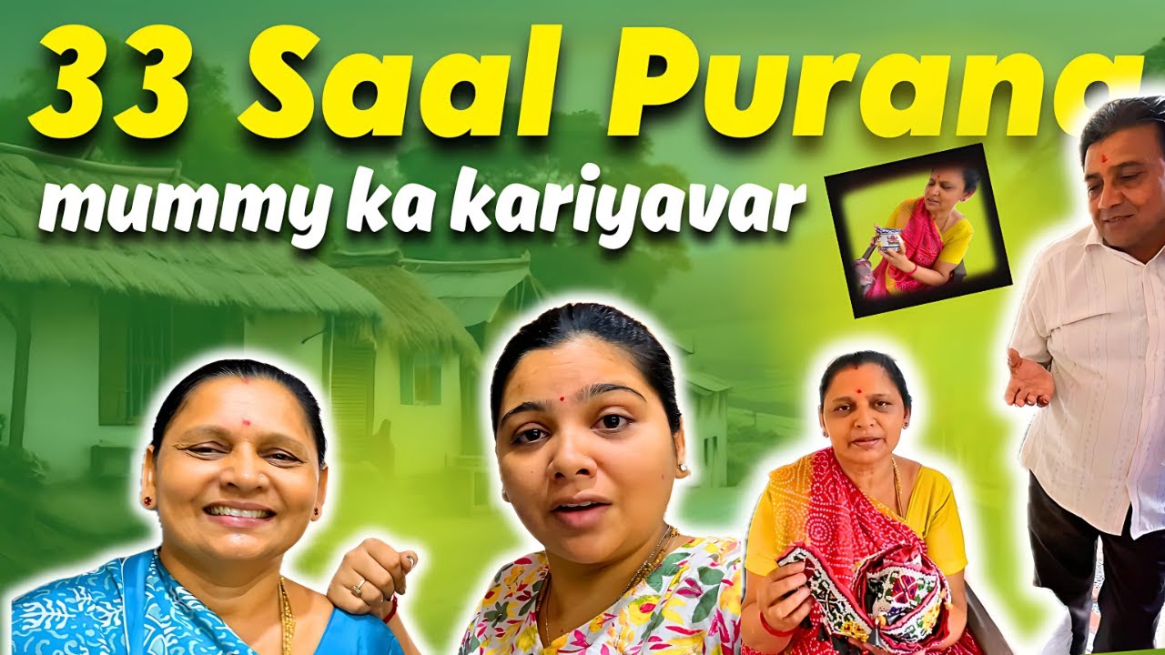 33 Saal Purana Mummy ka Kariyavar 😲 | Virali Patel Vlog #vlog - YouTube