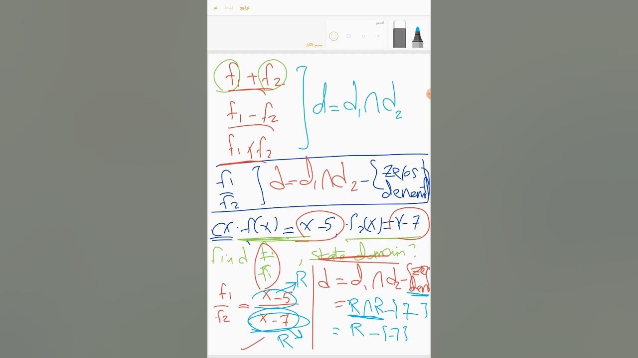 2nd sec alg 2) Operations on functions - YouTube