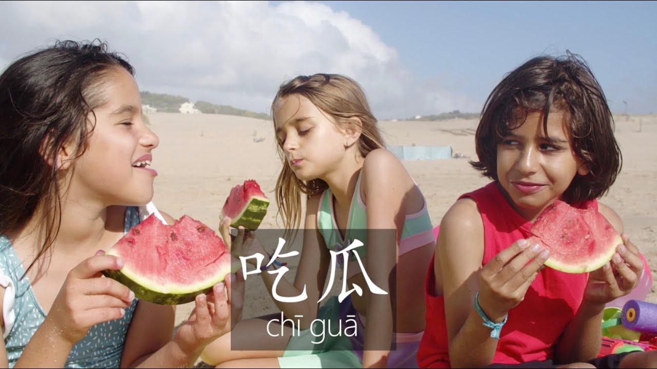 Le phénomène Chi Gua 吃瓜 en Chine (manger de la pastèque) - YouTube