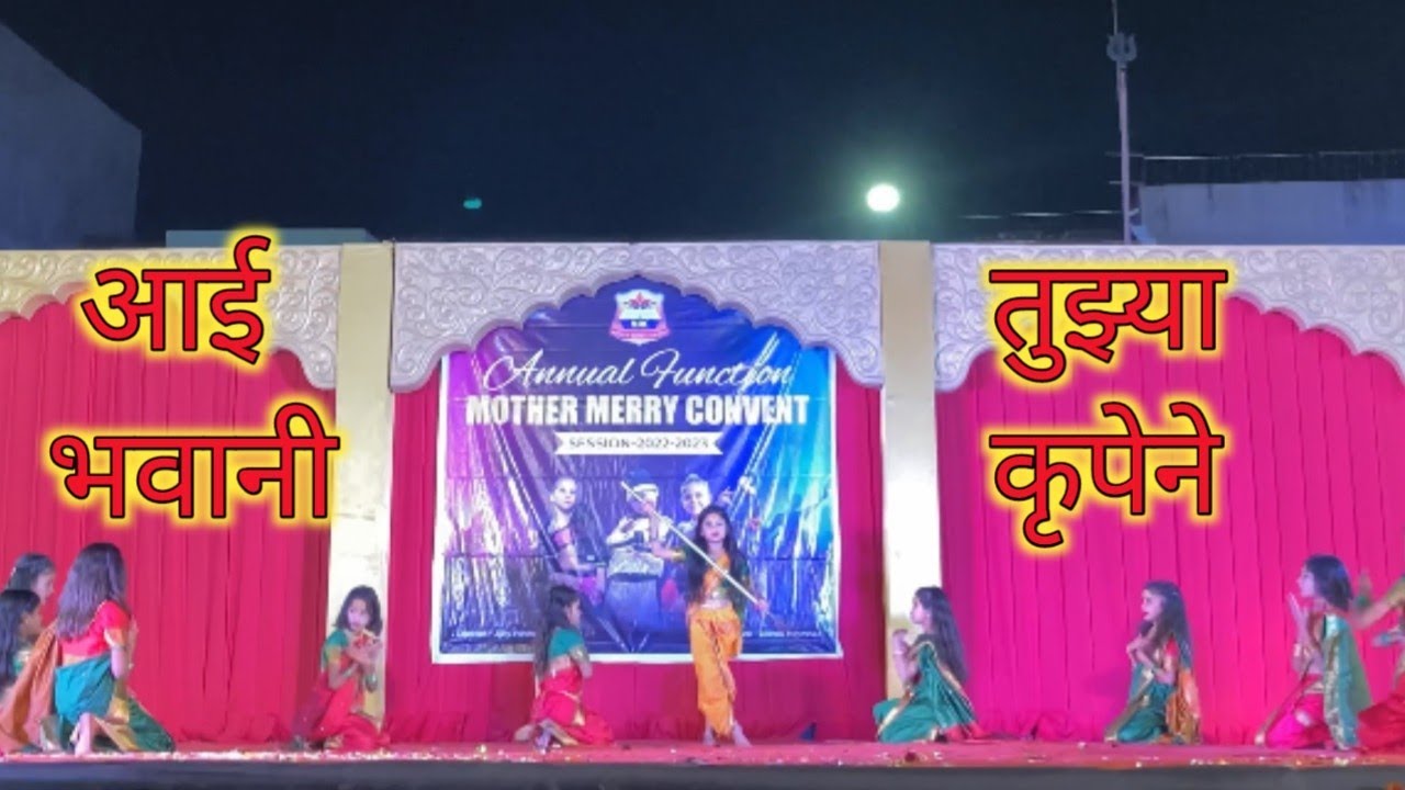 Aai bhavani tujhya krupene | Gondhal Dance | Mararhi Song |MMC ...