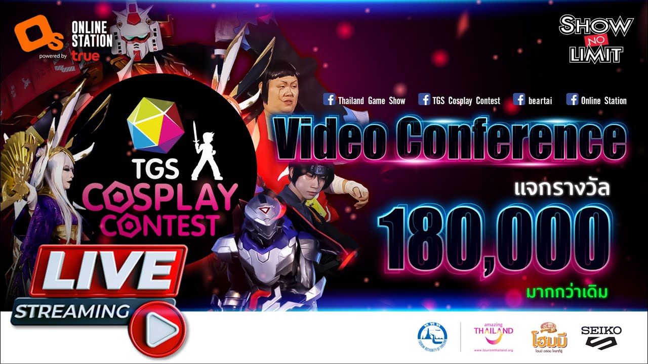 TGS Cosplay Contest 2020+1 Live Streaming | Thailand Game Show - YouTube