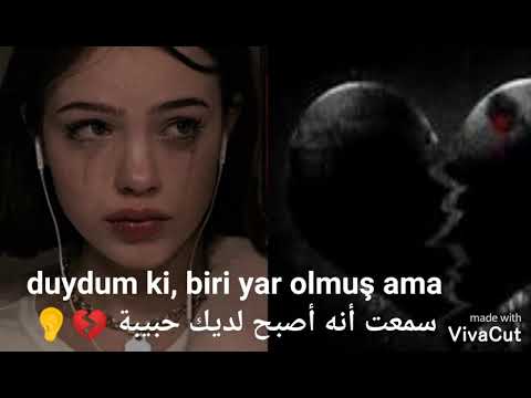 Naz dej _ mühür _ sözleri أغنية حزينة حبك أصبح سما لي😭💔🖤