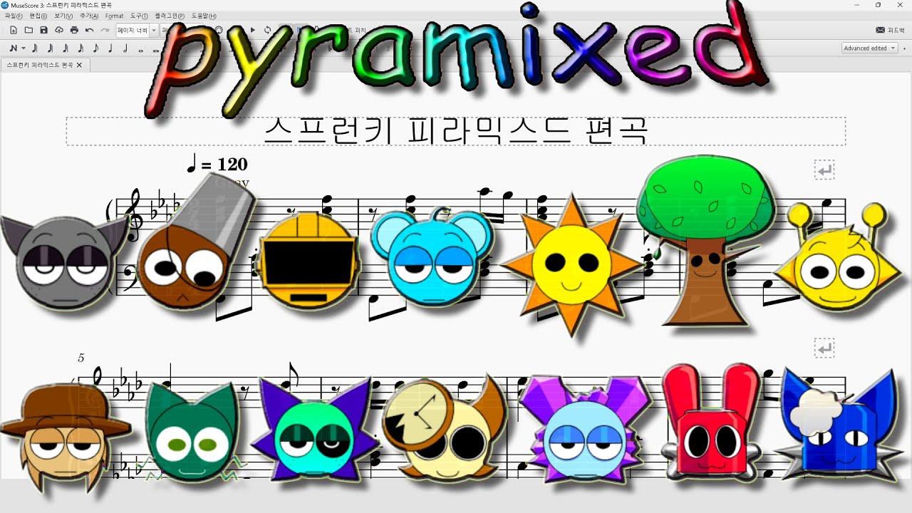 스프런키 피라믹스드 편곡 피아노 악보 (Incredibox Sprunki Pyramixed Sound Arrange) - YouTube