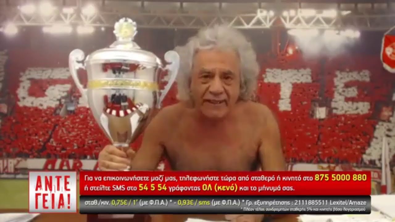 ΤΑΚΗΣ ΤΣΟΥΚΑΛΑΣ - YouTube