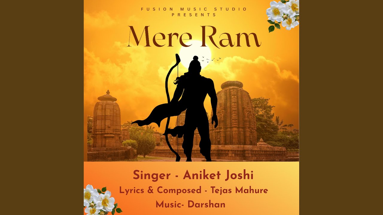 Mere Ram - YouTube