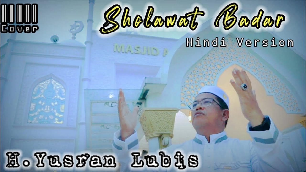 SHOLAWAT BADAR || YUSRAN LUBIS (Cover) #fypシ゚viral # ...
