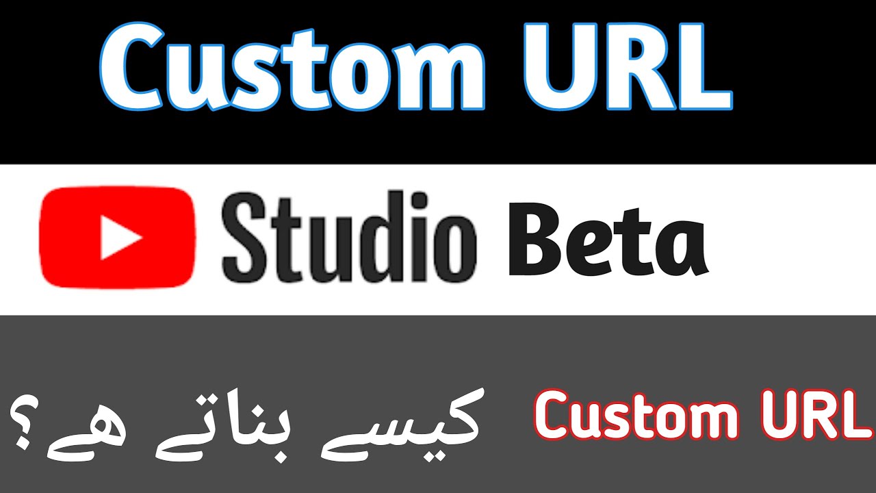 How To Enable Custom URL Custom URL How To Create Custom URL YouTube How To Enable Custom URL Custom URL How To Create Custom URL YouTube