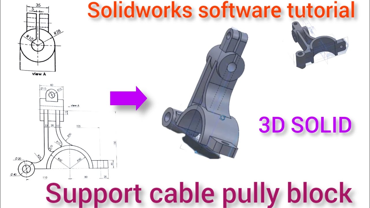 how to make support cable pullyblock in solidwork software||solid work|| |support cable pully ...