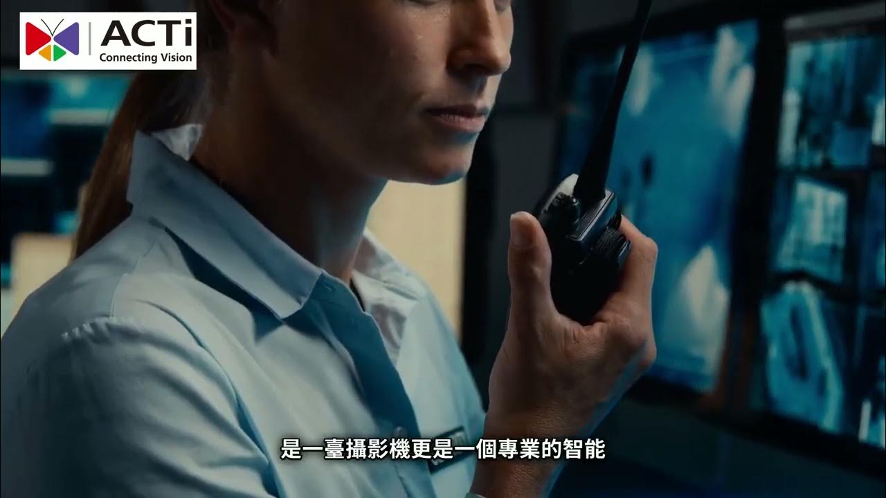 【Q550】全天候 24 小時安全保障：8 百萬畫素與 AI 智能技術 - YouTube