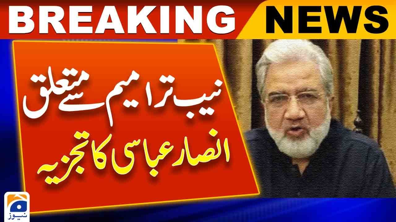 Ansar Abbasi's Analysis on NAB Amendments | Geo News - YouTube