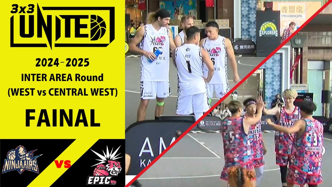 【3x3バスケット「3x3UNITED」in AMU広場】『NINJA AIRS』vs『EPIC』(2024/8/18:JR鹿児島中央駅AMU広場) - YouTube