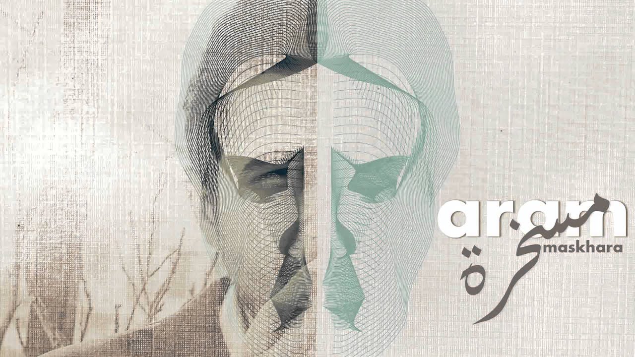 Aram - مسخرة - Maskhara - YouTube