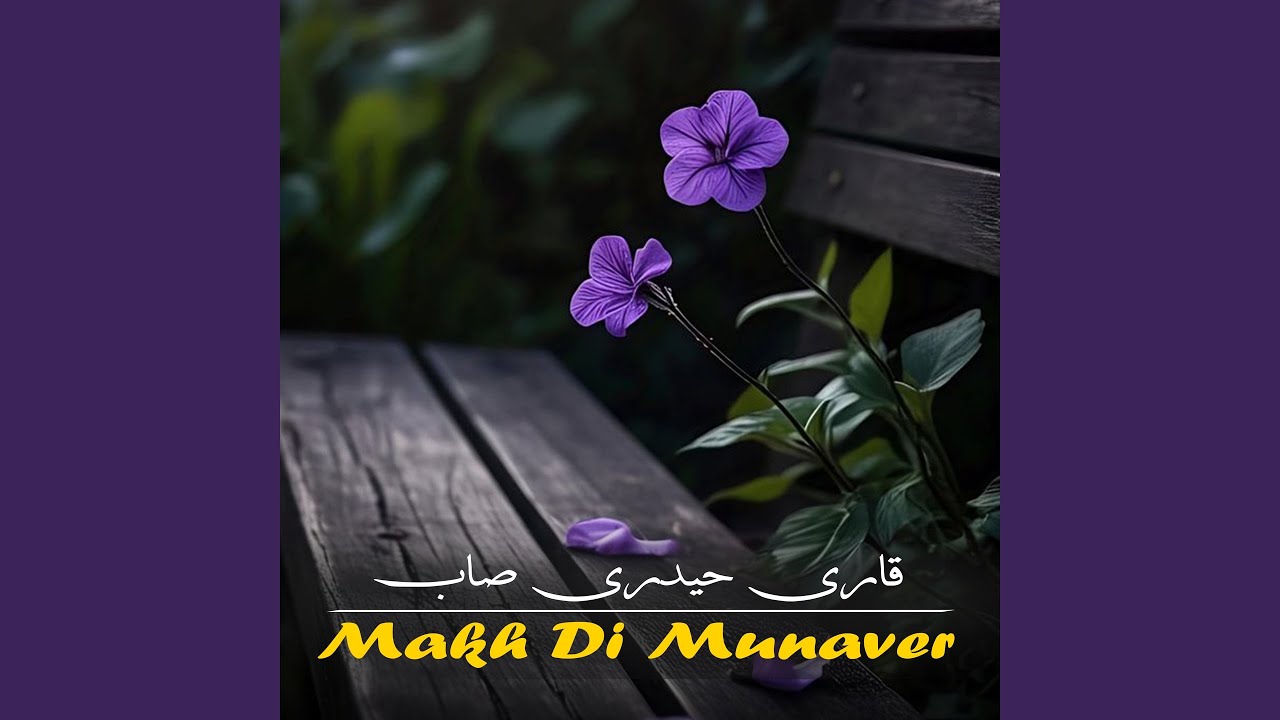 Makh Di Munaver - YouTube