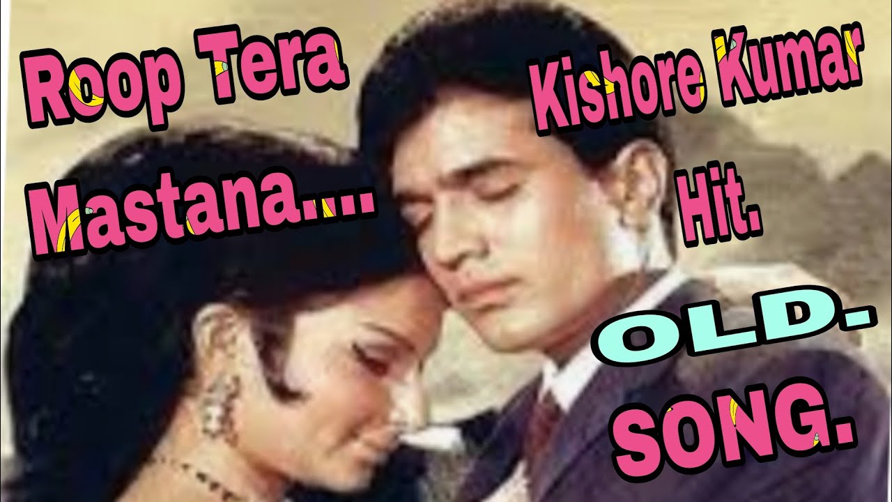 Roop Tera Mastana 💞 | Kishore Kumar | Hindi Song | Old Song | Bollywood ...