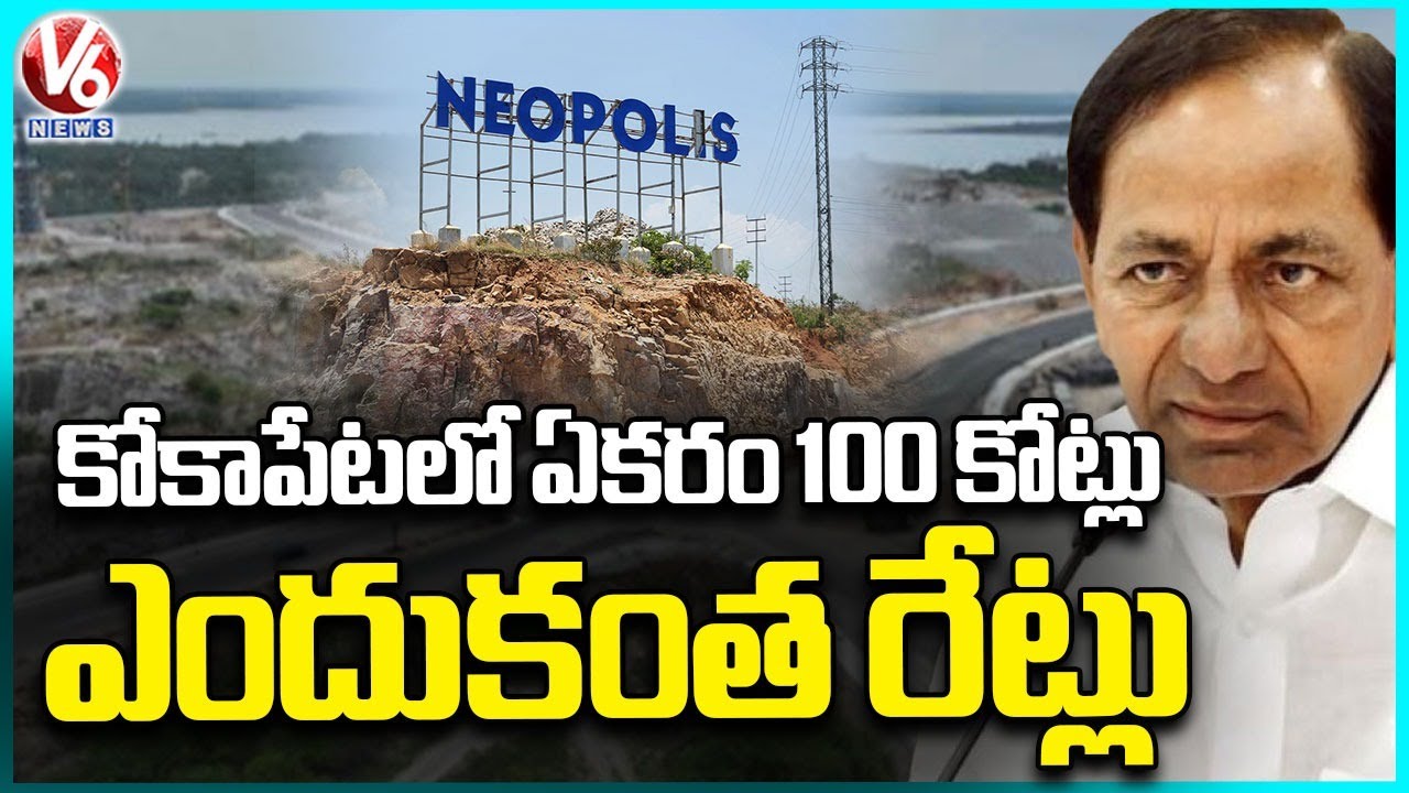 Telangana Government Gets Huge Profit In Neopolis Phase-2 Kokapet Land ...