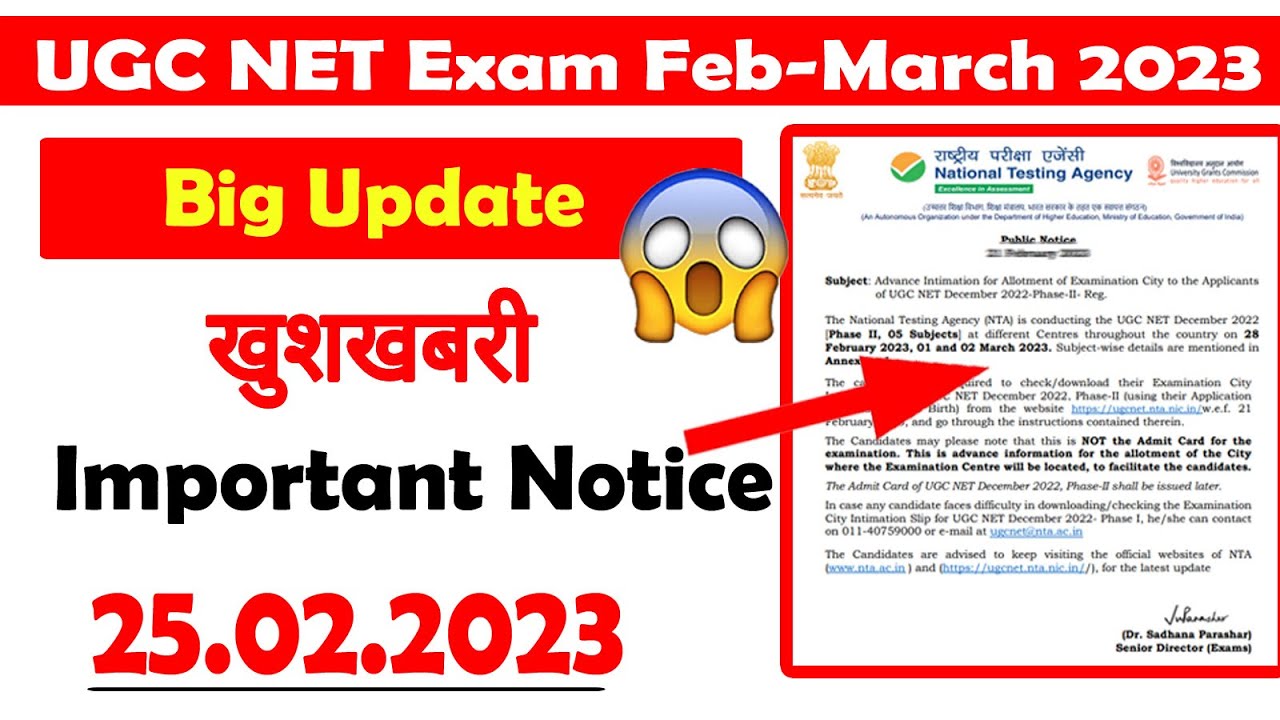 New UPDATE 🔥🔥 UGC NET Exam 2023 😍 Watch NOW - YouTube