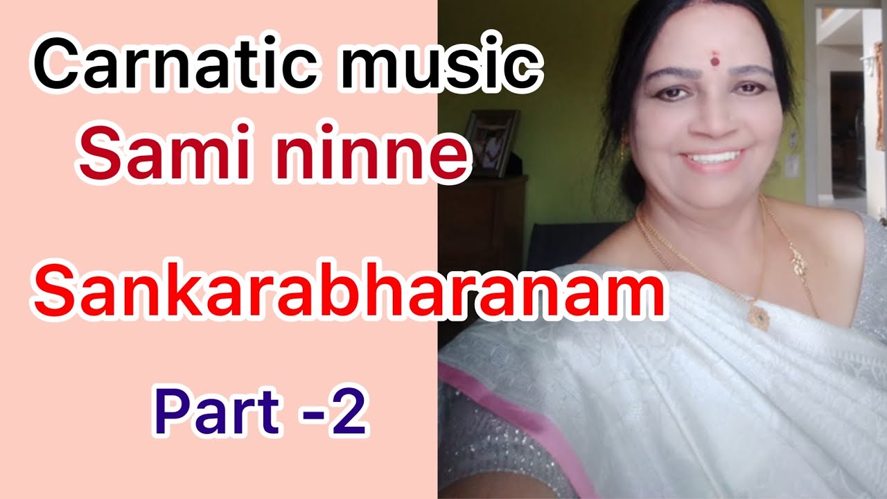 Carnatic music lesson Varnam Saami ninne Chranam and chitta swaram ll ...