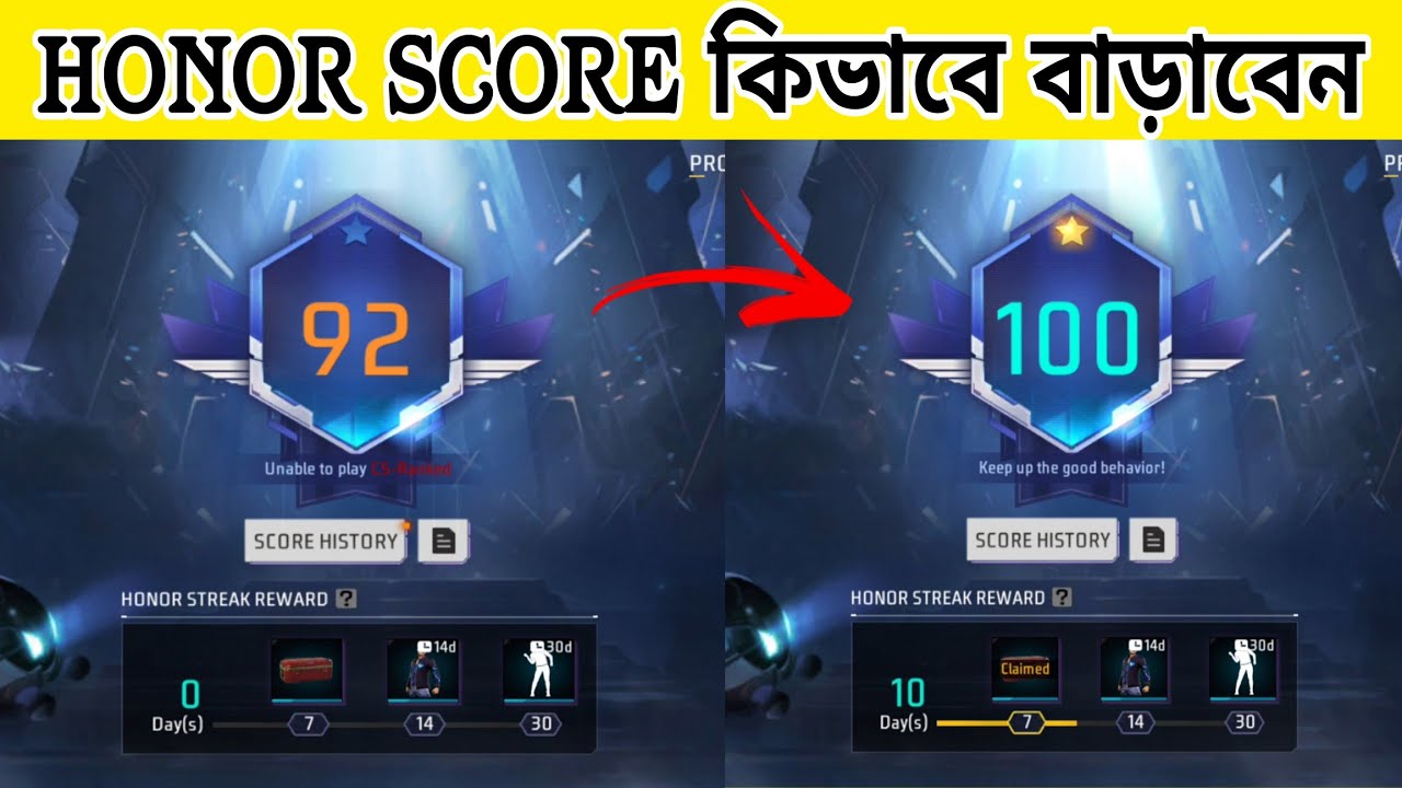 Honor Score কিভাবে বাড়াবে || How To Increase Honor Score In Free Fire ...