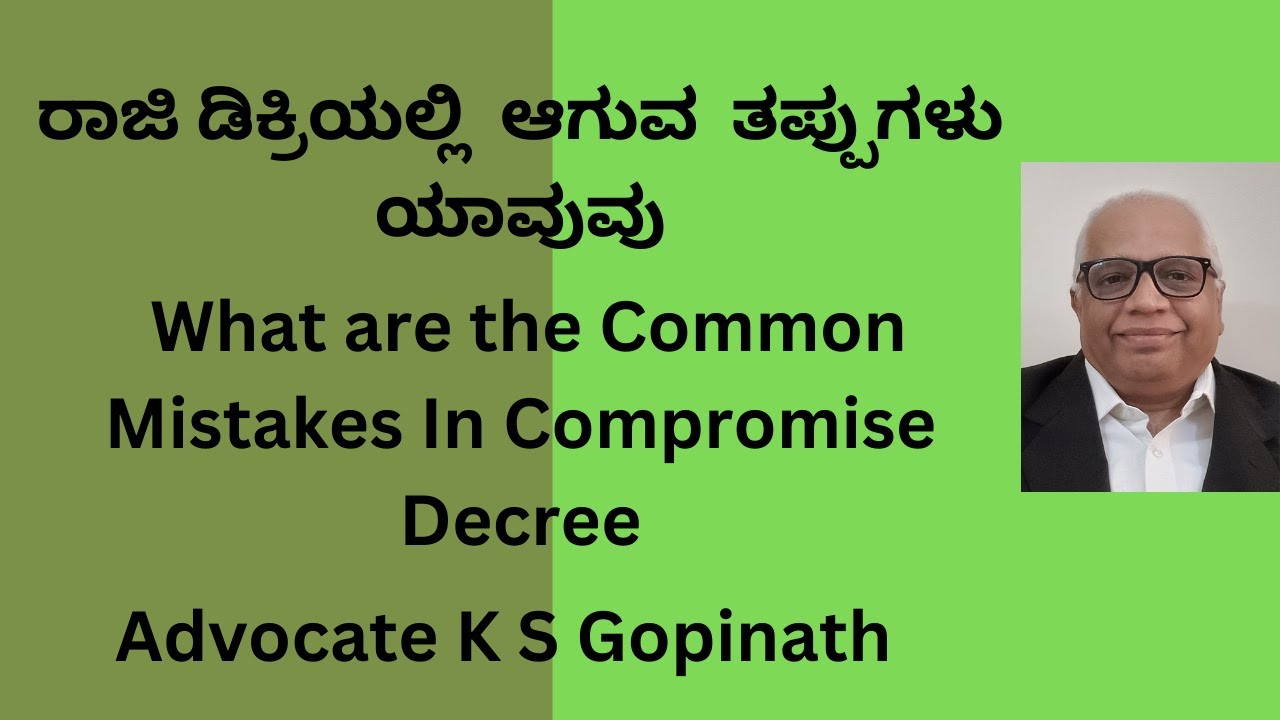 225. What are The Common Mistakes In Compromise Decree / ರಾಜಿ ...