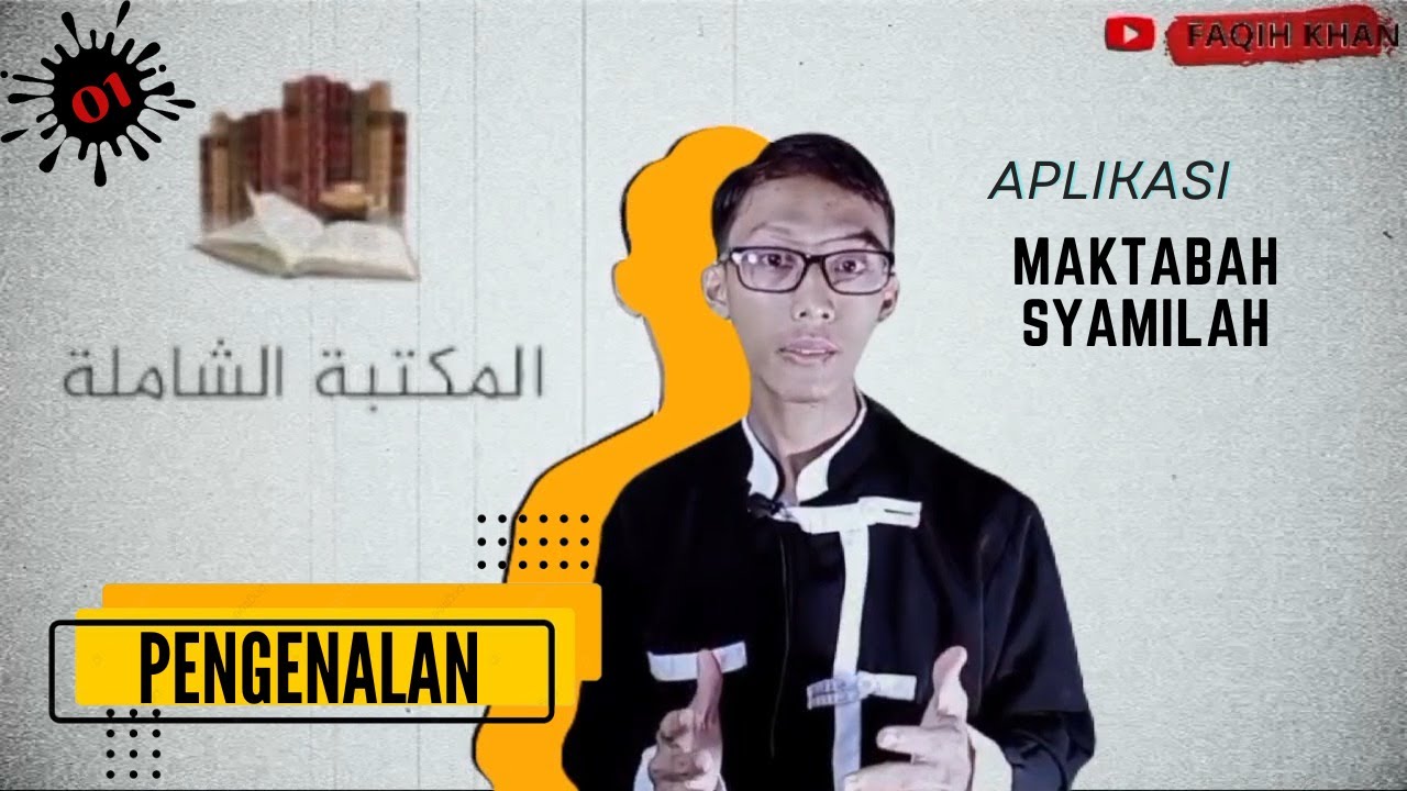 Pengenalan aplikasi maktabah syamilah (eps 01) - YouTube