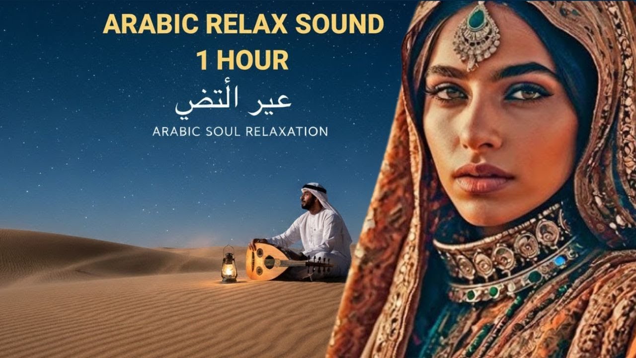 Relaxing Arabic Instrumental Music - Romantic Oud & Violin Arabic ...