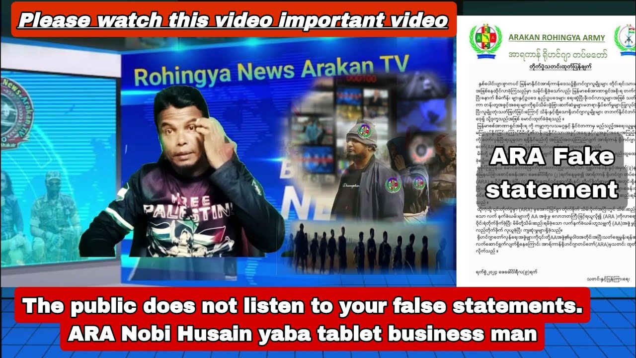 ARA Nobi Husain Fake Statement 10 Feb, 2024 RSO Camondar Munafiq Islame ...