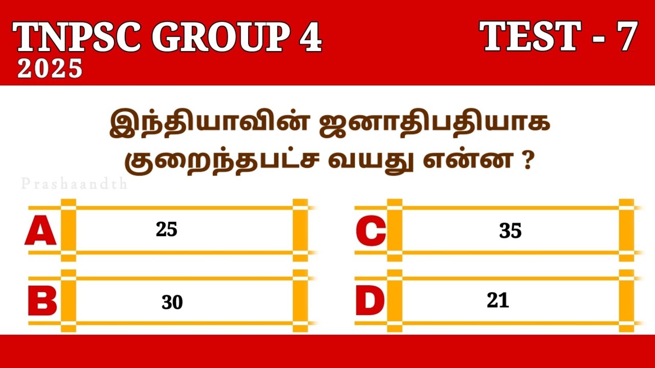 TNPSC Group4 Test - 7 | TNPSC question and answer | General Studies for ...