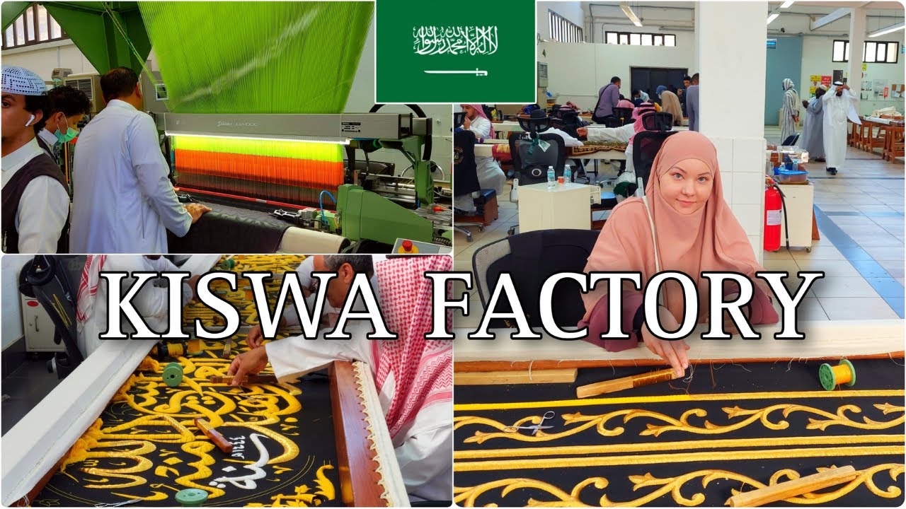 I PARTICIPATED IN MAKING KISWA OF KABA 🕋 | KISWA FACTORY MAKKAH VLOG ...